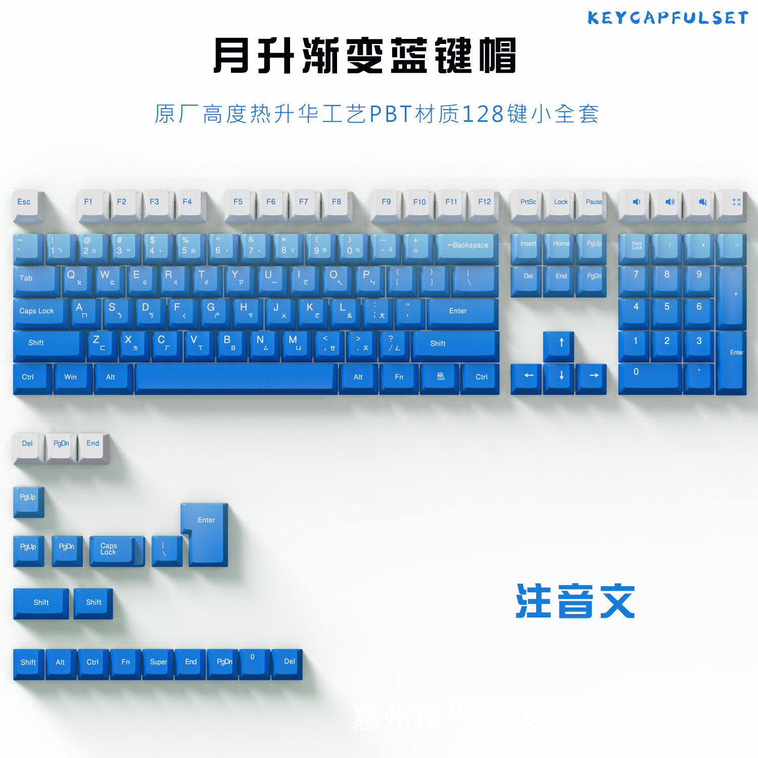 Оригинальные градиентные синие персонализированные кейкапы, материал PBT, сублимационная печать, тайская, русская,