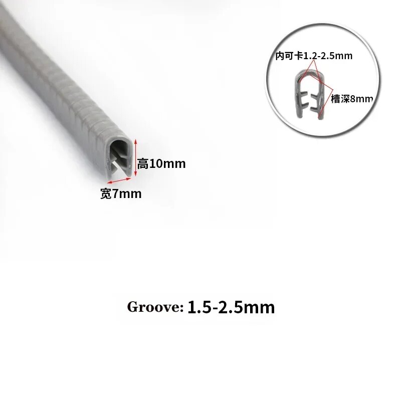 Резиновая уплотнительная лента U-образная 1-5 метров UG-10 gray, 5М