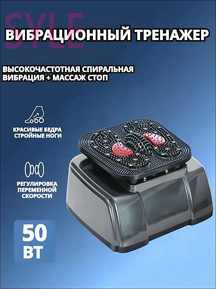 Вибротренажер AMQ-2025-Вибрационный тренажер подходит для ног и ягодиц