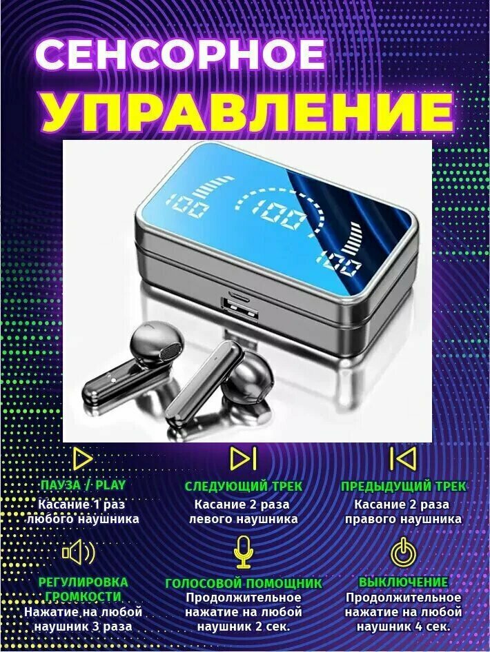 Jtengsys Наушники беспроводные, черный