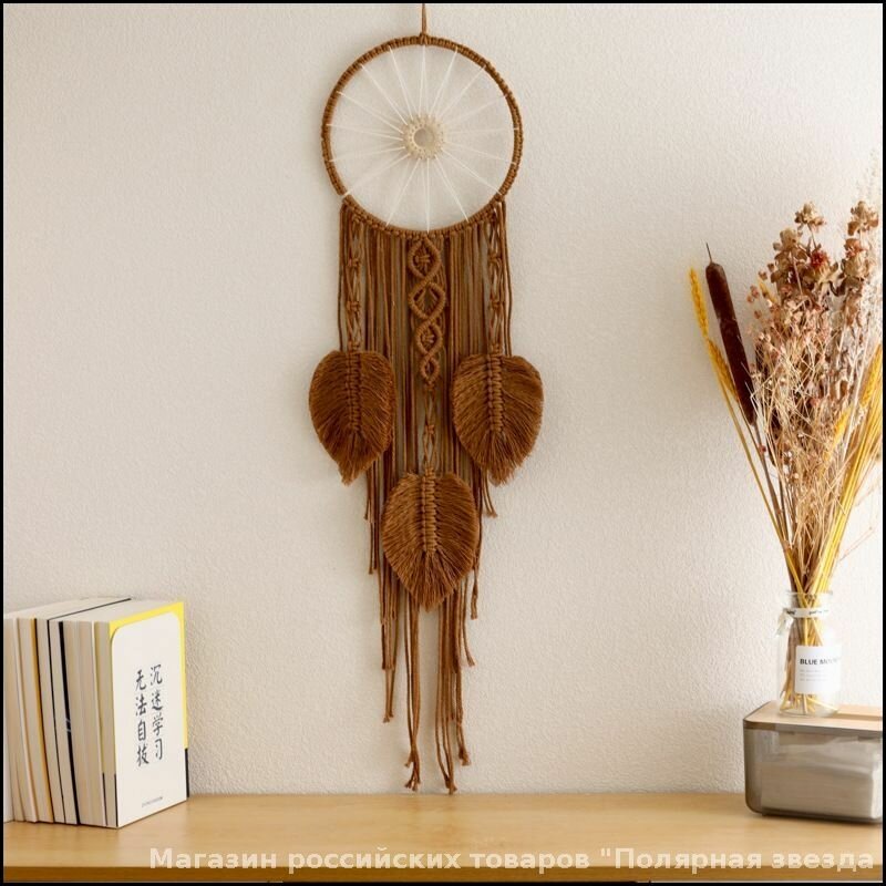 Эксклюзивное панно макраме Ловец снов двойной