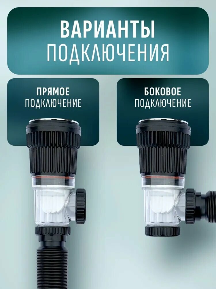 Сифон сливной — фото 1