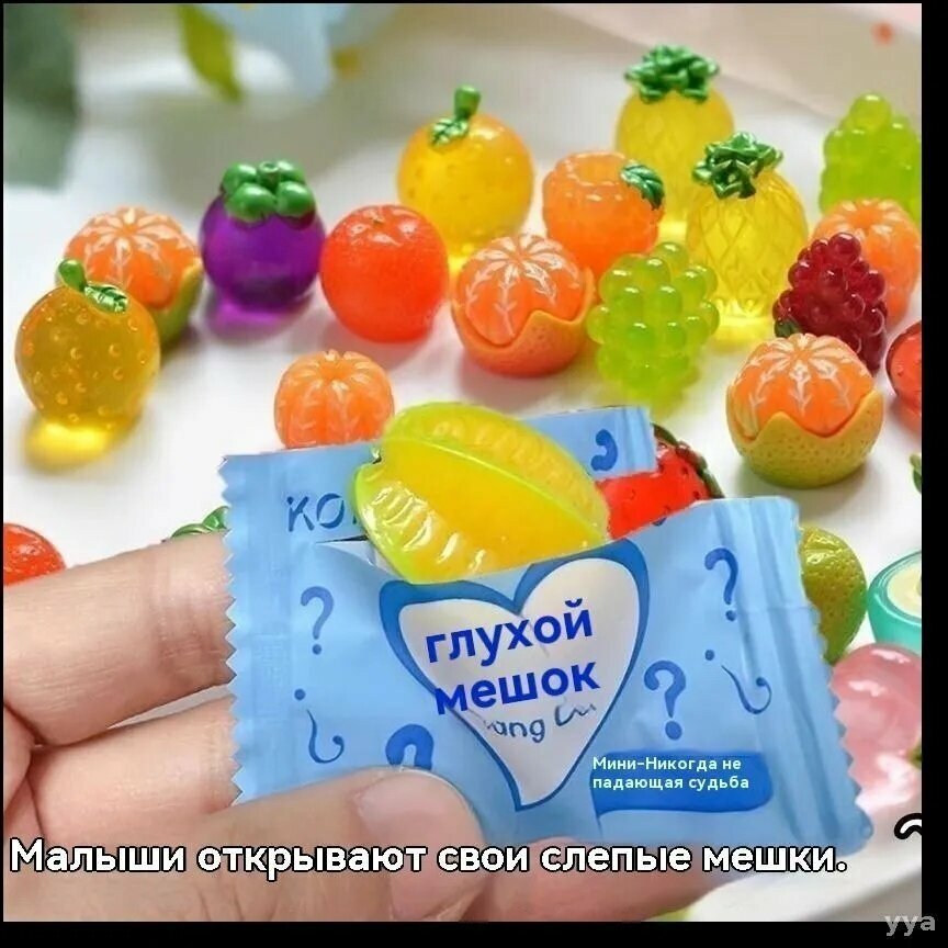 Творческий фрукт, играющий со слепыми мешками, игрушки для детей, 30 шт