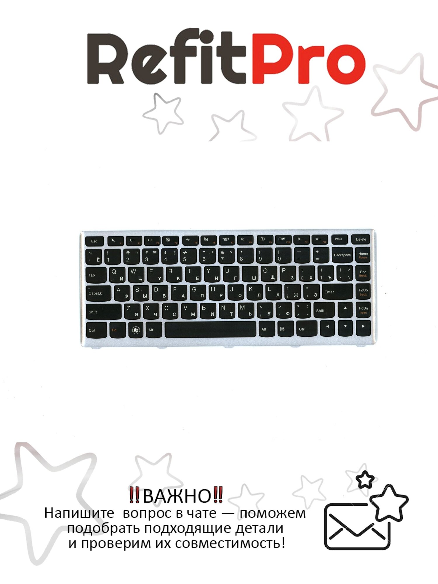 Клавиатура для ноутбука Lenovo U410 раскладка - русская, без подсветки, серая (25203620), оригинал