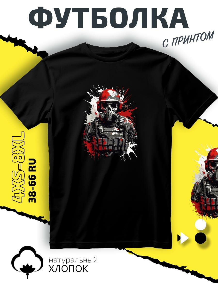 Футболка Солдат тактический спецназ