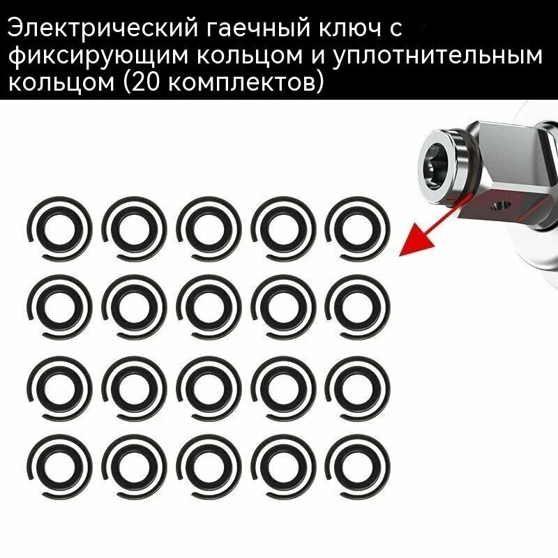 GradMar насадка фиксатор 1/2 дюйма стальной с резиновыми уплотнителями универсальный аксессуар для гайковерта и гаражного ремонта