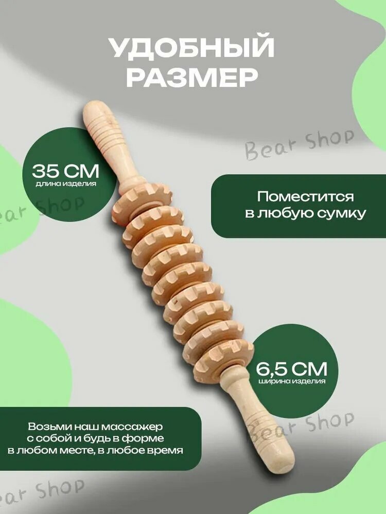 Массажный роллер — фото 1