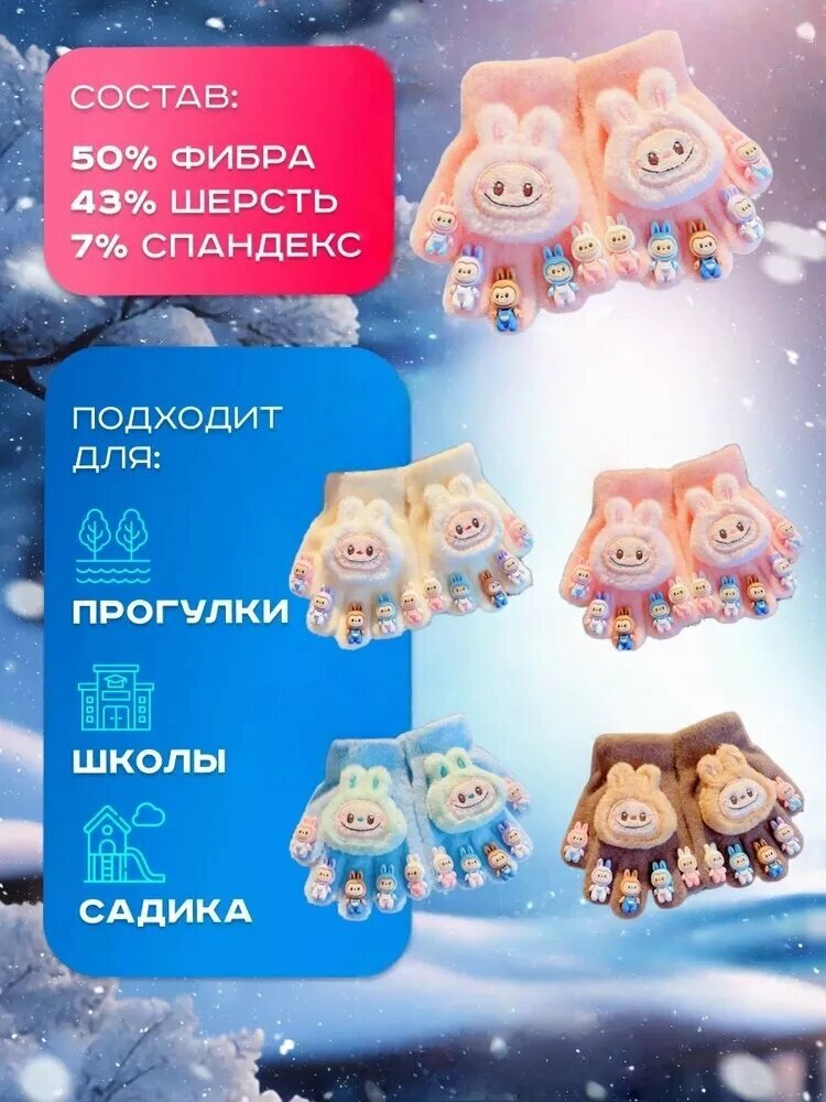 Перчатки термо Haotaitai перчатка — фото 1