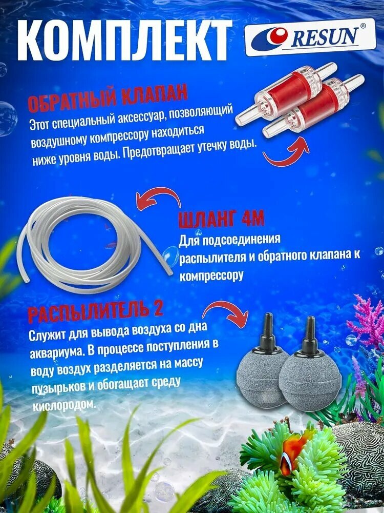 Компрессор для аквариума — фото 1