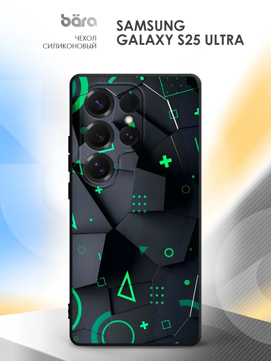 Чехол на Samsung Galaxy S25 Ultra накладка, защитный, силиконовый