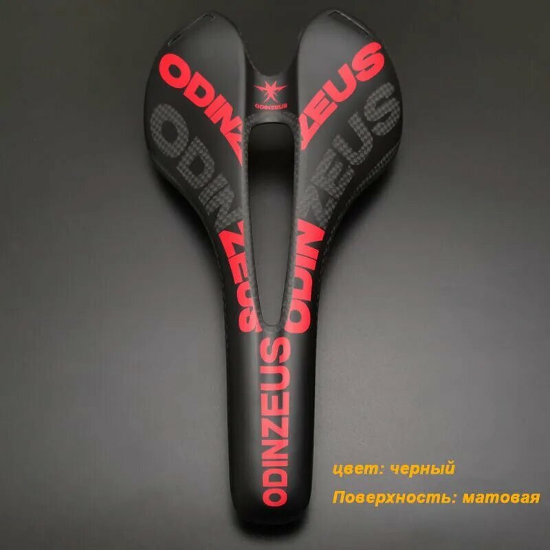Odinzeus Карбоновое седло велосипеда - сверхлегкие комфортные детали сиденья Высота направляющей сиденья 7x9 мм, матовая 3K