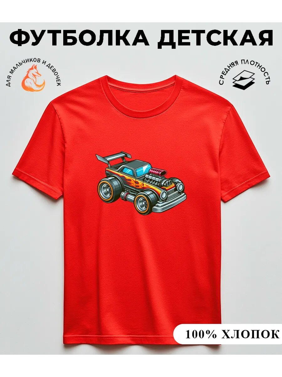 Футболка базовая