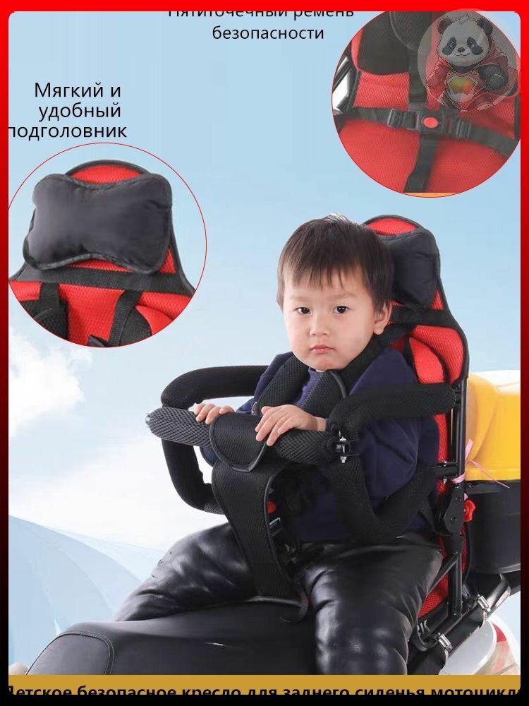 Детское сиденье для мотоцикла с задним защитным барьером, регулируемые крепления, 5-точечный ремень безопасности
