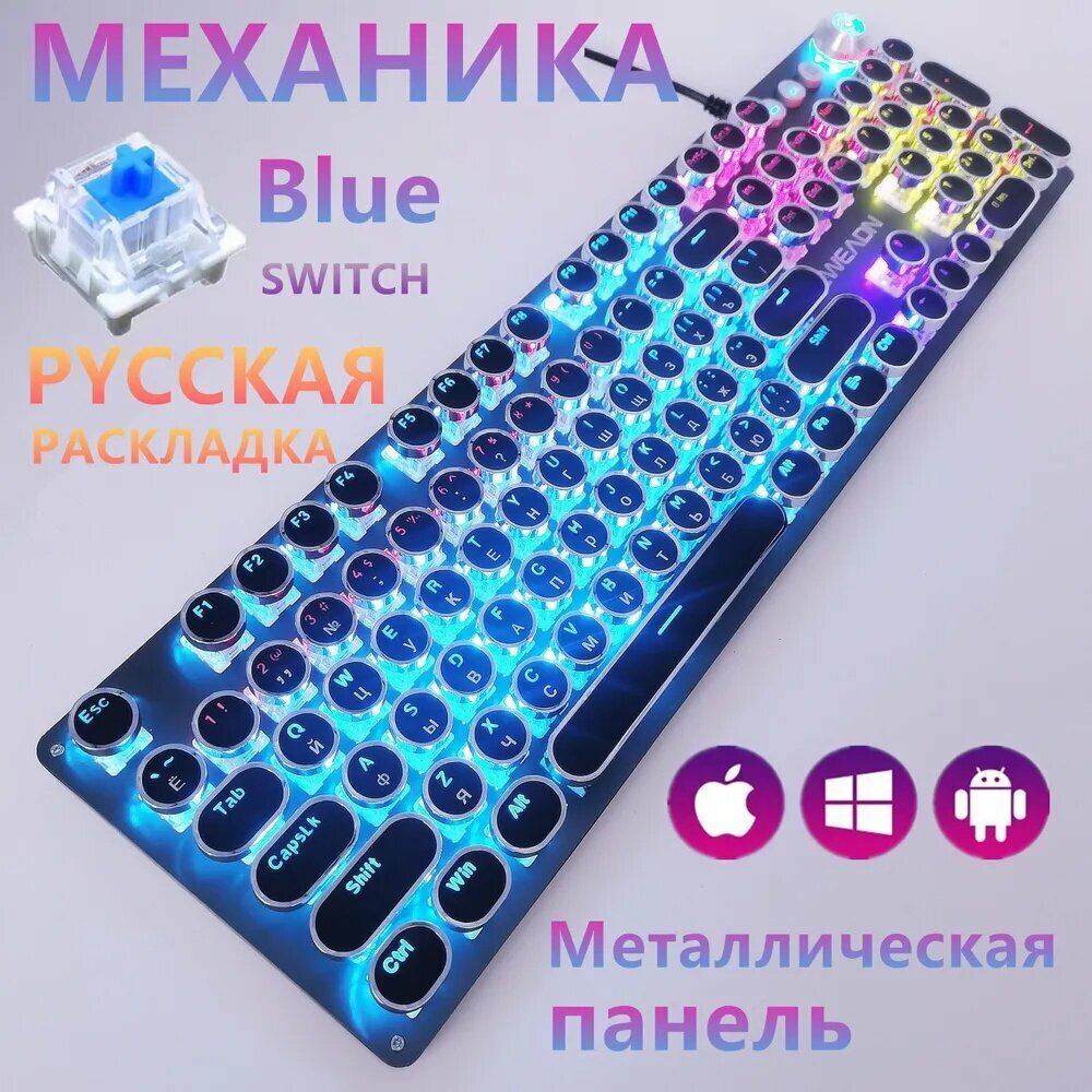 BLAZEWAY Игровая клавиатура проводная HK820, (Outemu Blue), Русская раскладка, черный матовый