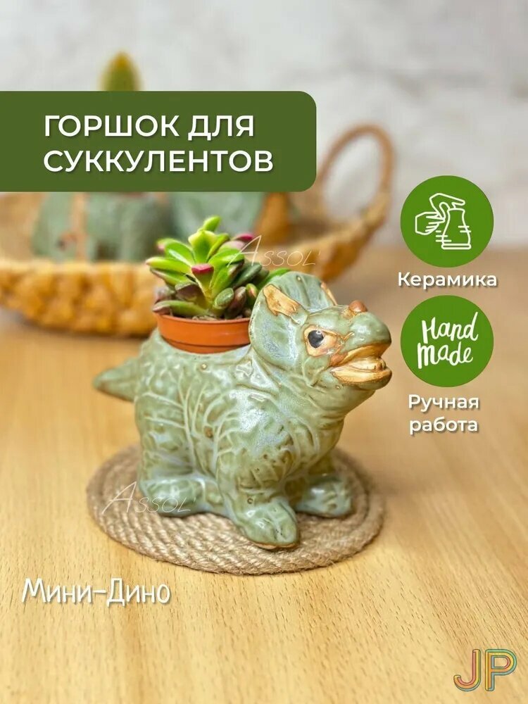 Кашпо, 1 шт, цвет светло-зеленый