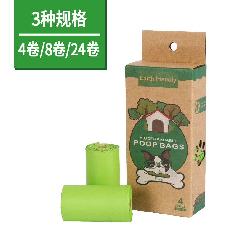 Кросс-бордерные полностью биоразлагаемые пакеты для уборки за питомцами, компостируемые пакеты для собачьих