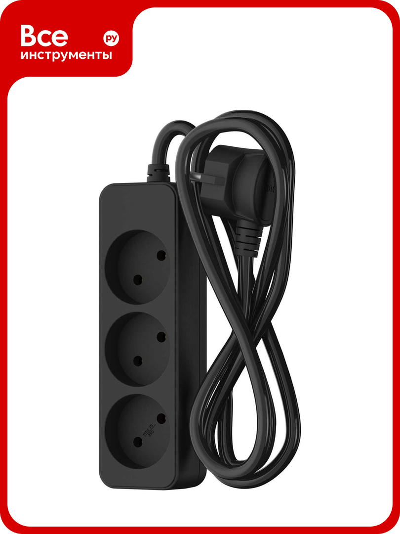Сетевой удлинитель фотон, 2м, 3 розетки, 10А, Черный, для подключения к розеткам европейского стандарта