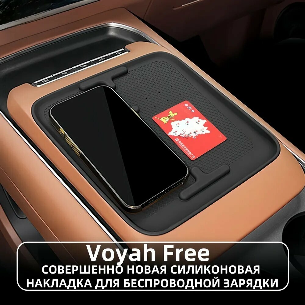 Коврики в салон автомобиля, Силикон, 1 шт.