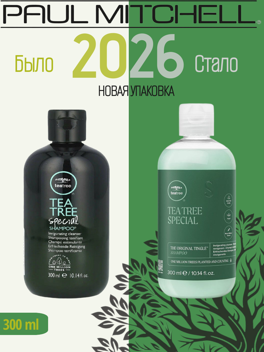 Шампунь с маслом чайного дерева Tea Tree Special 300 мл