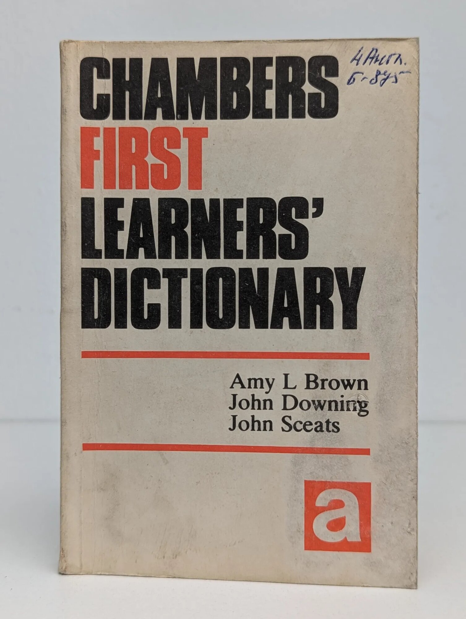 Chambers first learners' dictionary. Первый учебный словарь Эми Браун Л, Ситс Джон, Даунинг Джон 1983