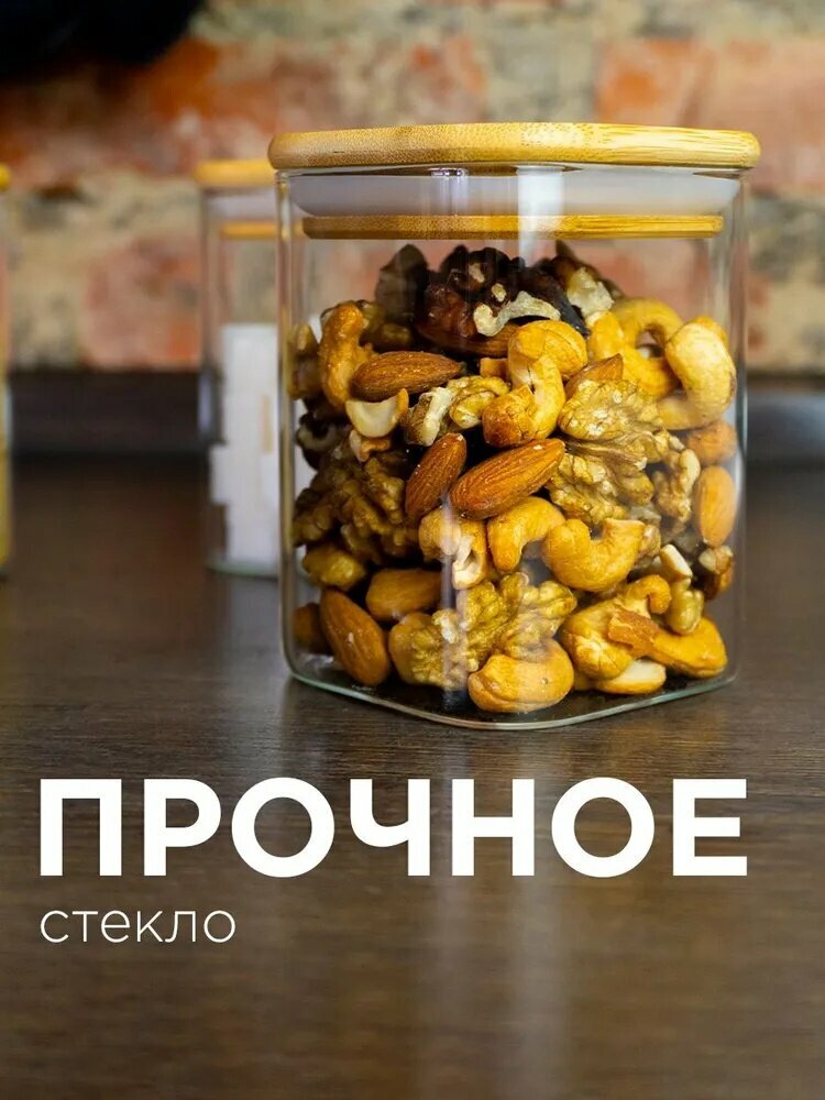 Сахарница, 8 шт — фото 1