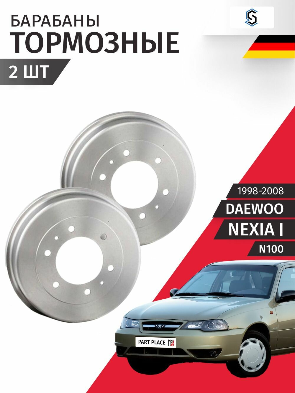 Барабаны тормозные Daewoo Nexia (1) N100 1998 - 2008 Комплект 2шт Stellox