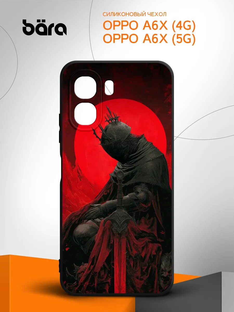 Чехол на Oppo A6X (4G/5G)/ Оппо А6Х (4Г/5Г) с гербом, накладка, защитный, силиконовый