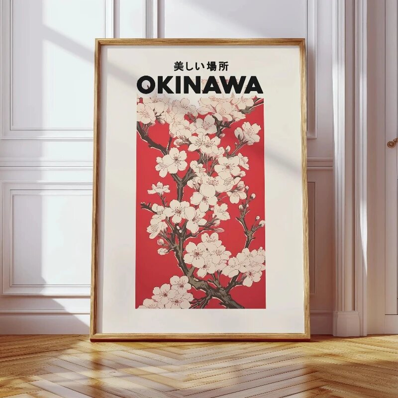 Плакат Okinawa Sakura HALFLEMART