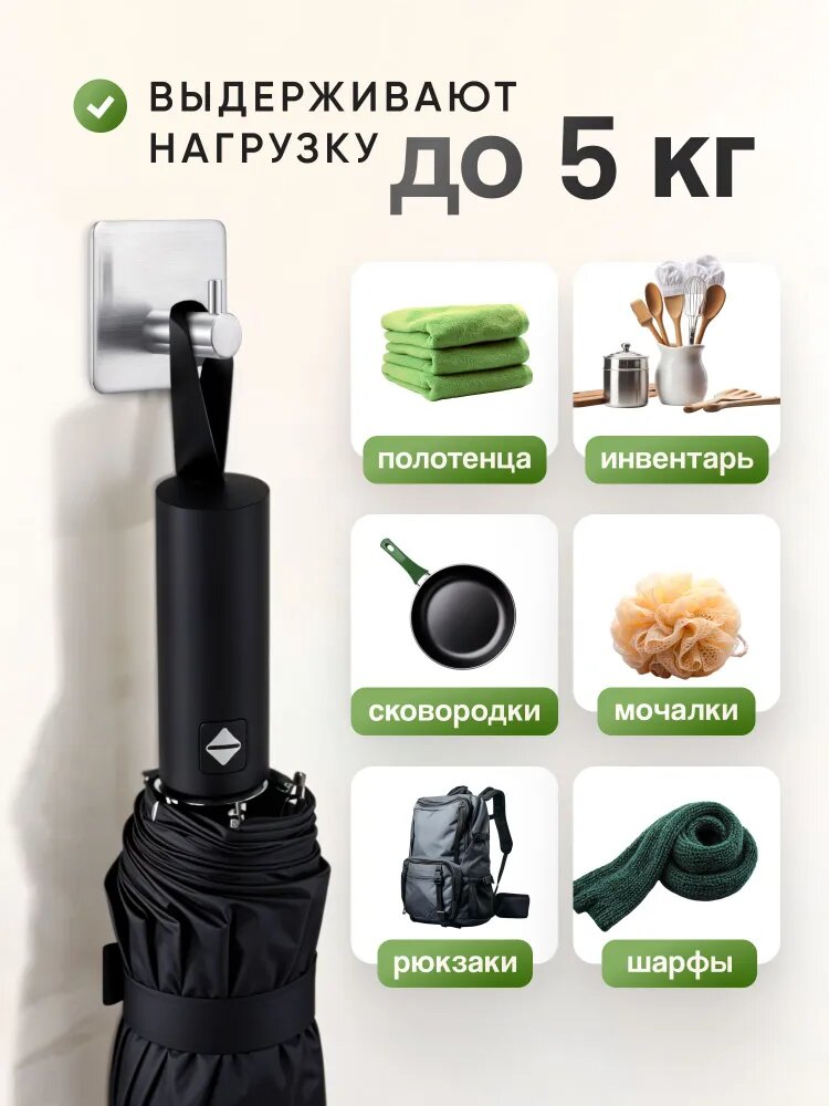 Крючок для дома — фото 1