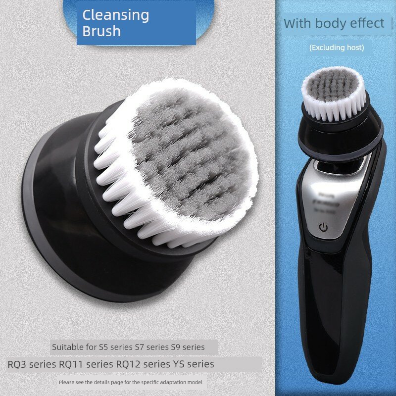 Заменяемая насадка для очищающих щеток Philips S500/S5000/S6000, мягкий силикон для чувствительной кожи