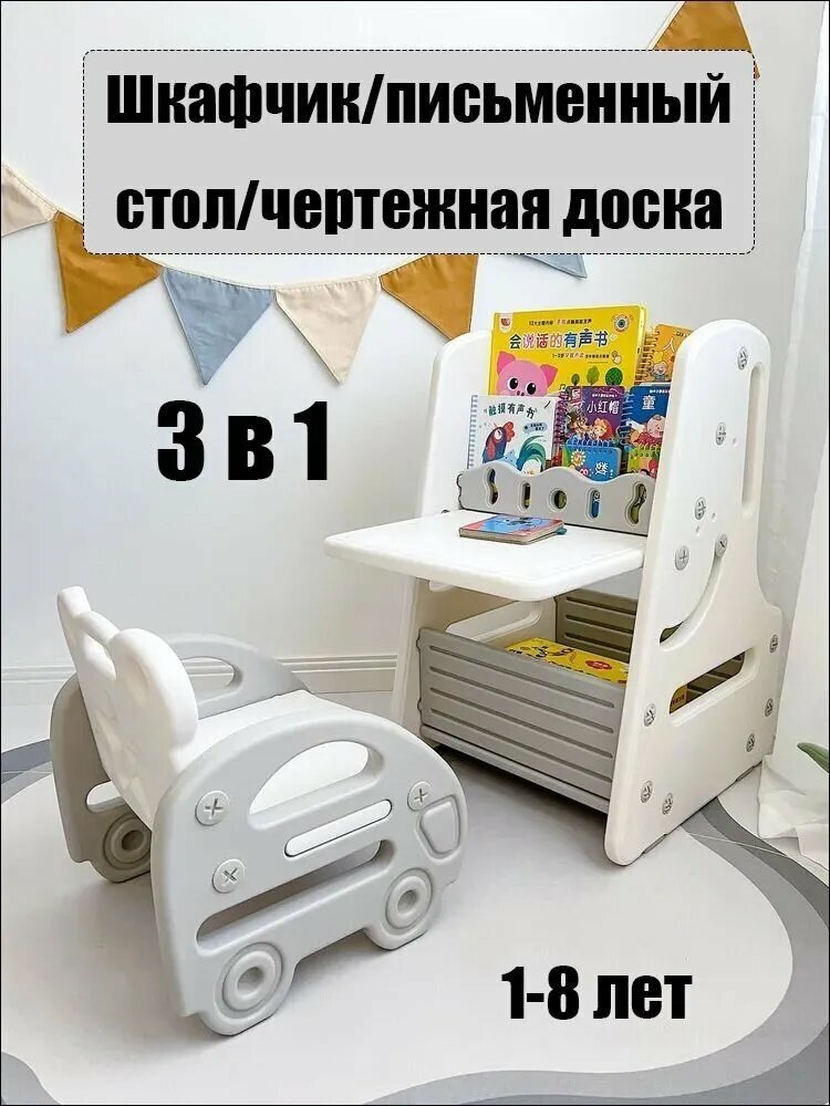 Комплект детской мебели