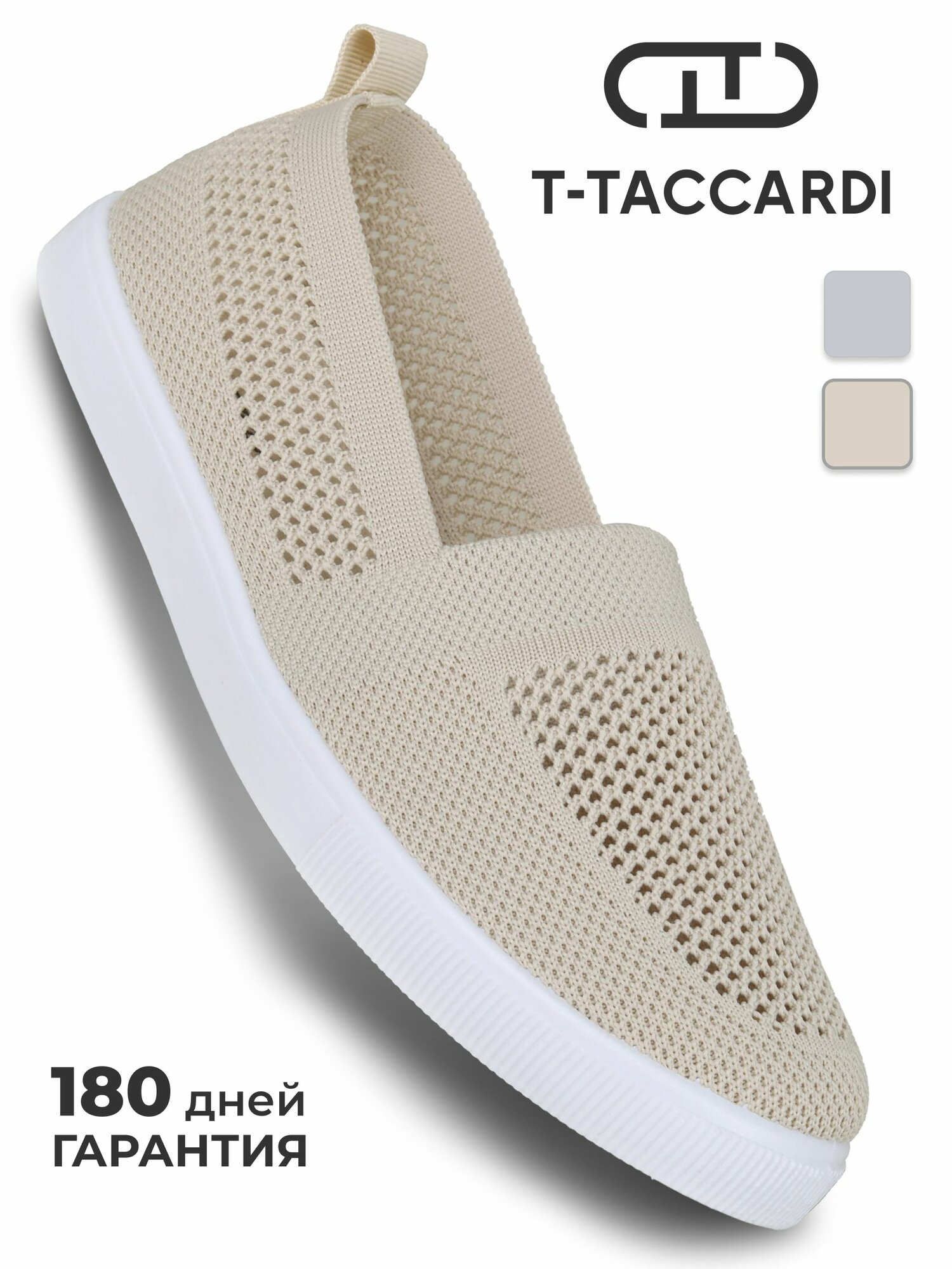 Эспадрильи Весна-лето 2026