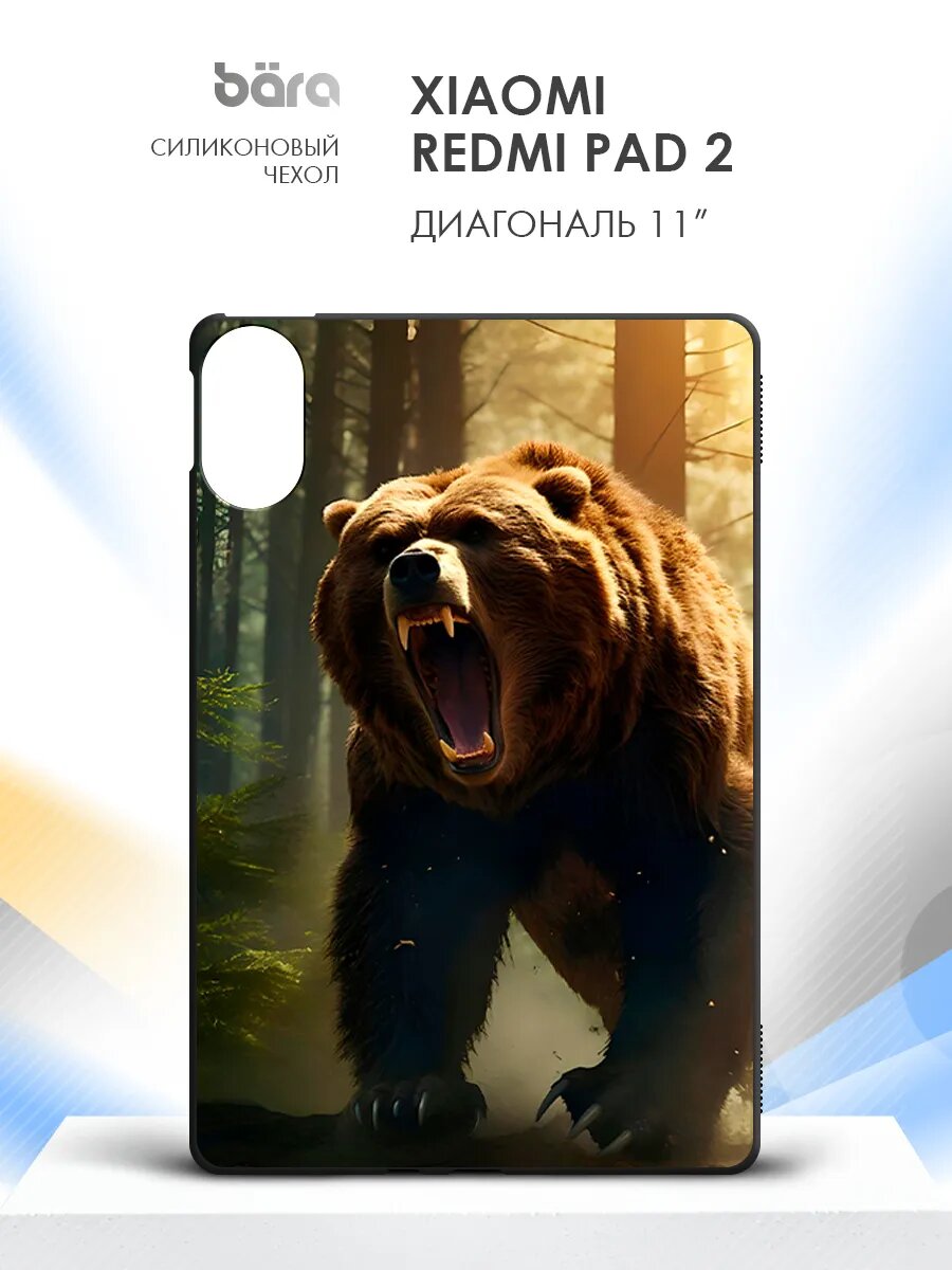 Чехол накладка на Xiaomi REDMI Pad 2 11", Сяоми редми Пад 2 11", с рисунком