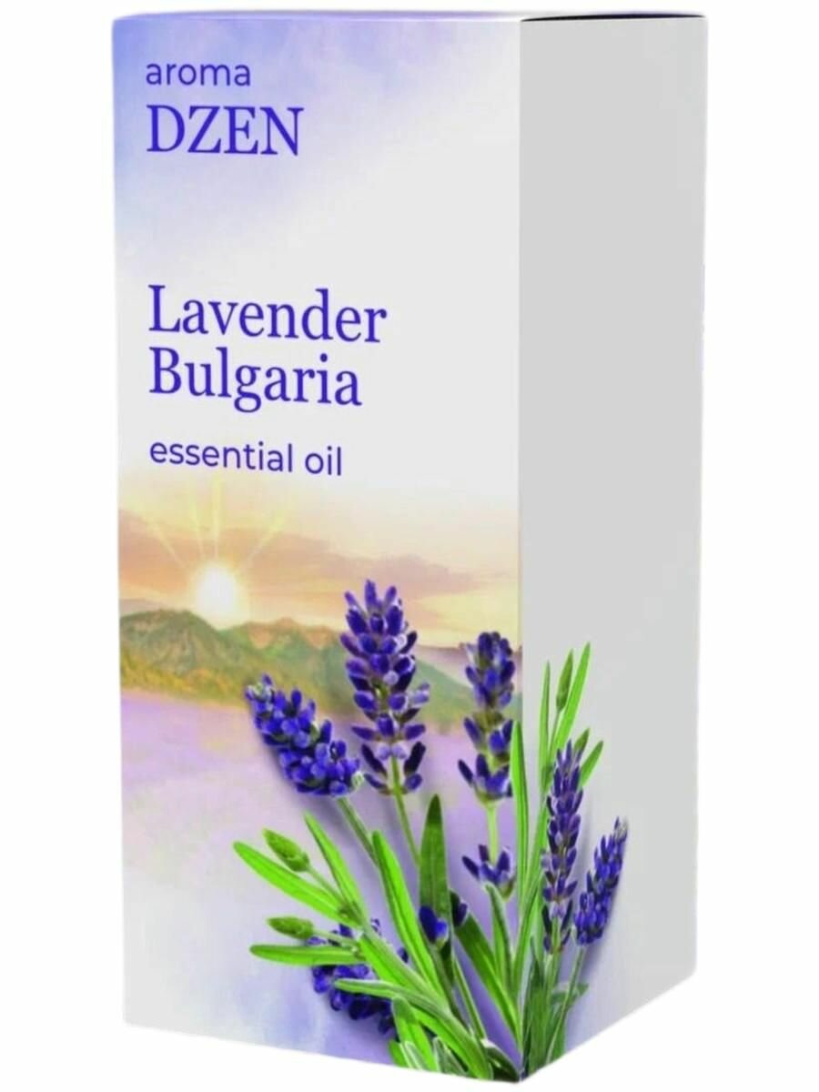 Эфирное масло Лаванда горная Aroma Dzen 5 мл