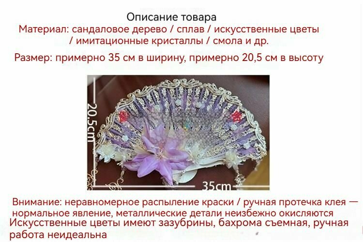 Атрибутика болельщика — фото 1