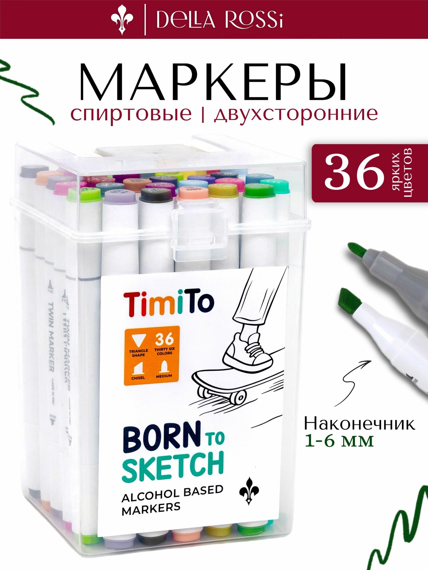 Маркеры для скетчинга набор 36 цветов, фломастеры для рисования для школы, спиртовые маркеры для раскраски