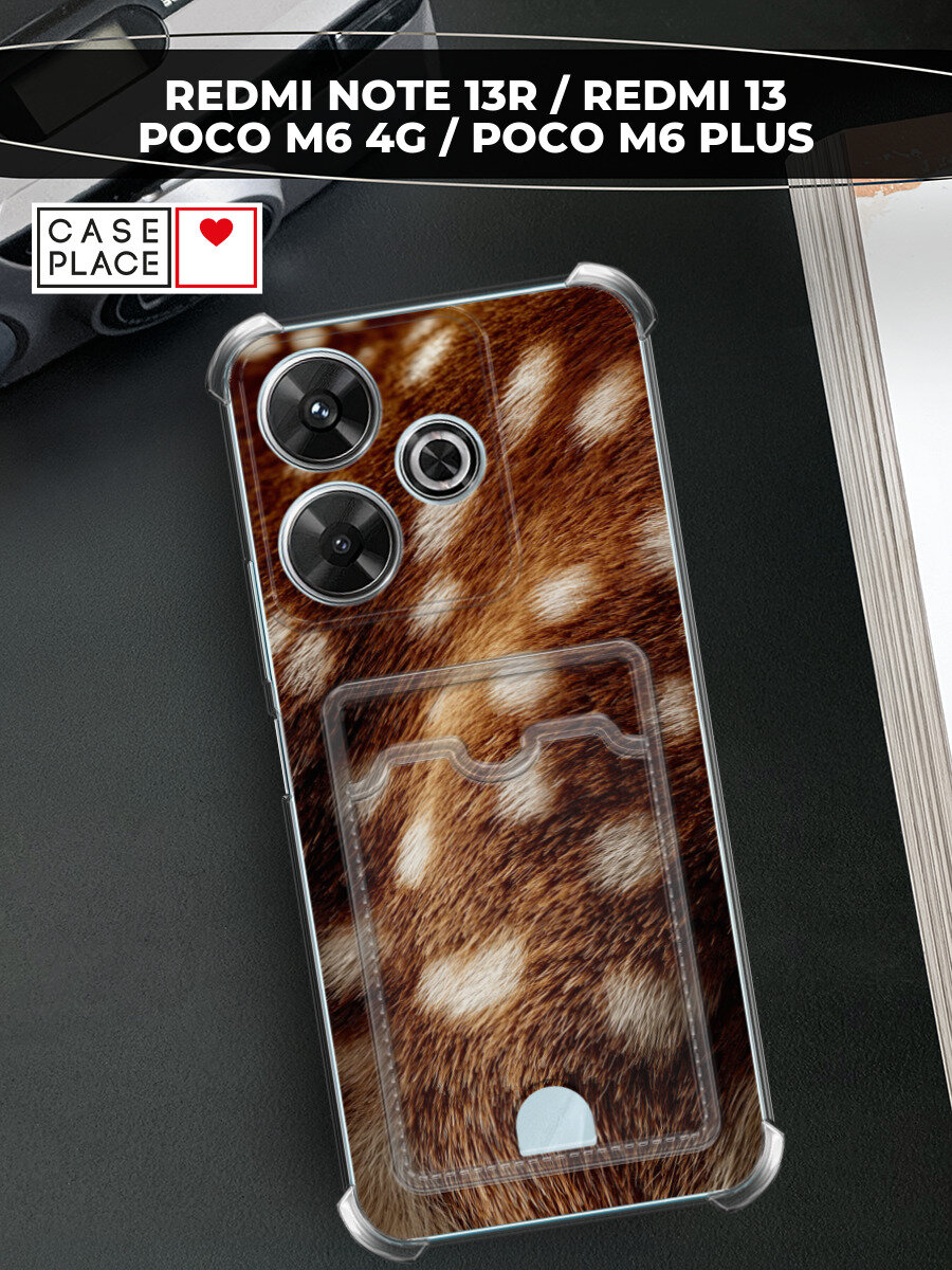 Чехол на Xiaomi Redmi Note 13R/Redmi 13/Poco M6 4G/M6 Plus (Сяоми Редми Ноут 13R/Редми 13/Поко М6 4G/M6 Плюс) с картой и принтом Окрас олененка 2