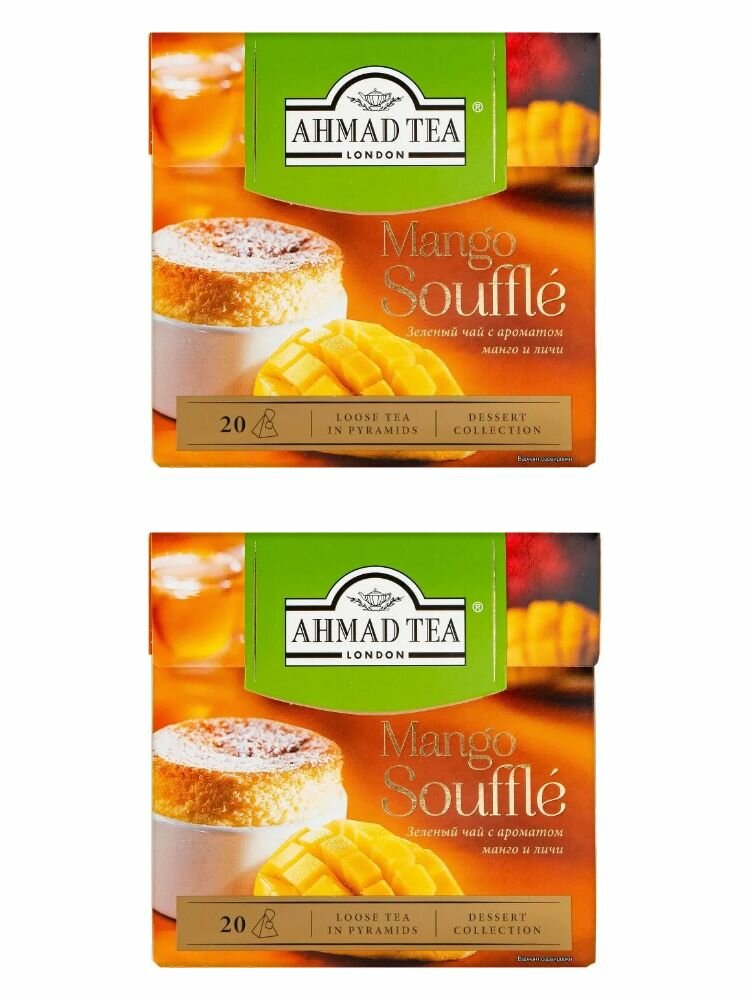 Ahmad Tea Зеленый чай Mango Souffle, Манговое суфле, 20 шт по 1,8 г, 2 уп