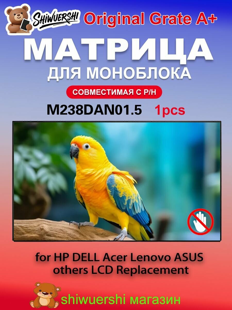 Monitor 23.8 дюймовый новый ЖК-экран M238DAN01.5 разрешение 2560*1440
