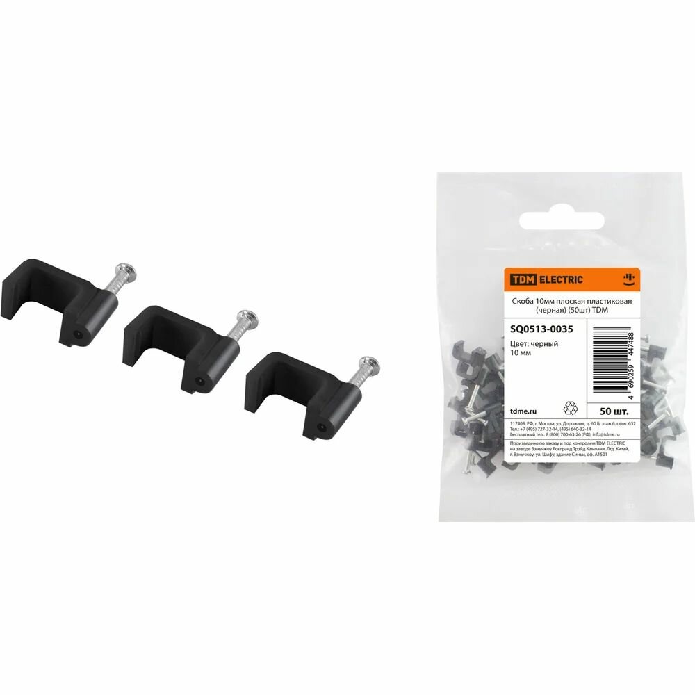 Плоская пластиковая скоба TDM ELECTRIC SQ0513-0035
