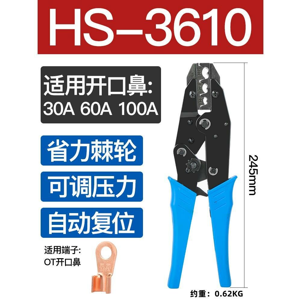 Открытые носовые обжимные клещи, медные носовые гидравлические клещи, обжимные клещи для медных трубок, ручные обжимные клещи, OT холодные обжимные соединители, быстрые обжимные клещи