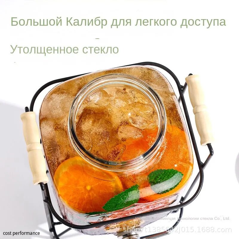 Диспенсер для напитков, 8 л — фото 1