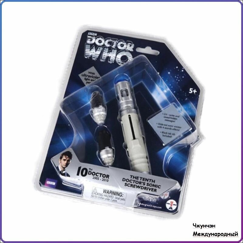 Звуковая отвертка Доктор Кто 10-го поколения - Doctor Who