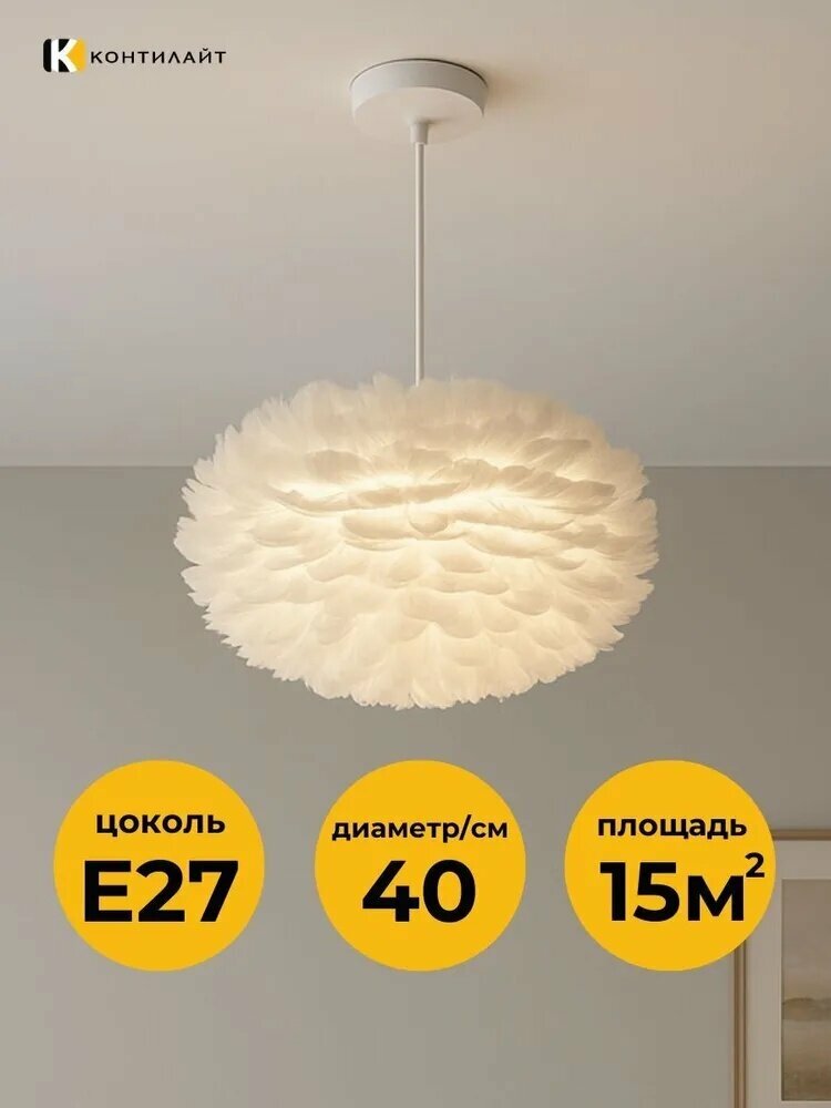 Know Easyx Люстра E27 12 Вт стандартная классическая базовая модель серии