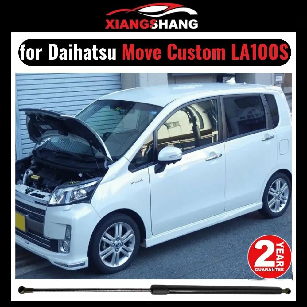 Газовые упоры капота для Daihatsu Move Custom LA100S Wagon 2013-2014 "Амортизаторы" (1 шт)