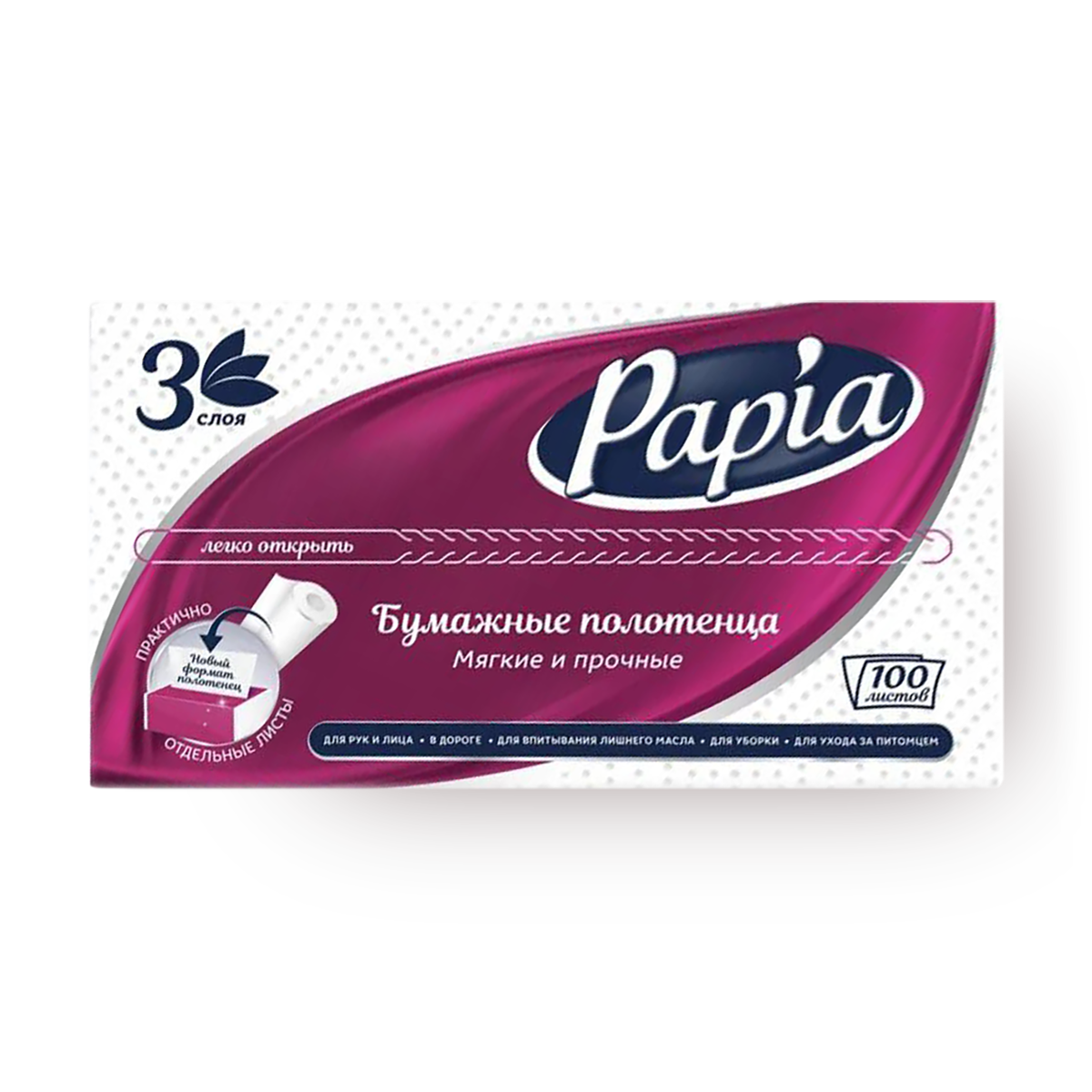 Полотенца бумажные Papia, 3 слоя, 100 листов, без втулки, без запаха, белые