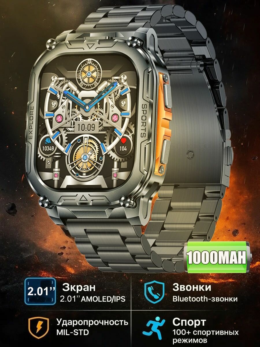 Умные смарт-часы мужские,1000 мАч, 2.01 дюйма, с Спортивные, спортивные для фитнеса, с измерением пульса