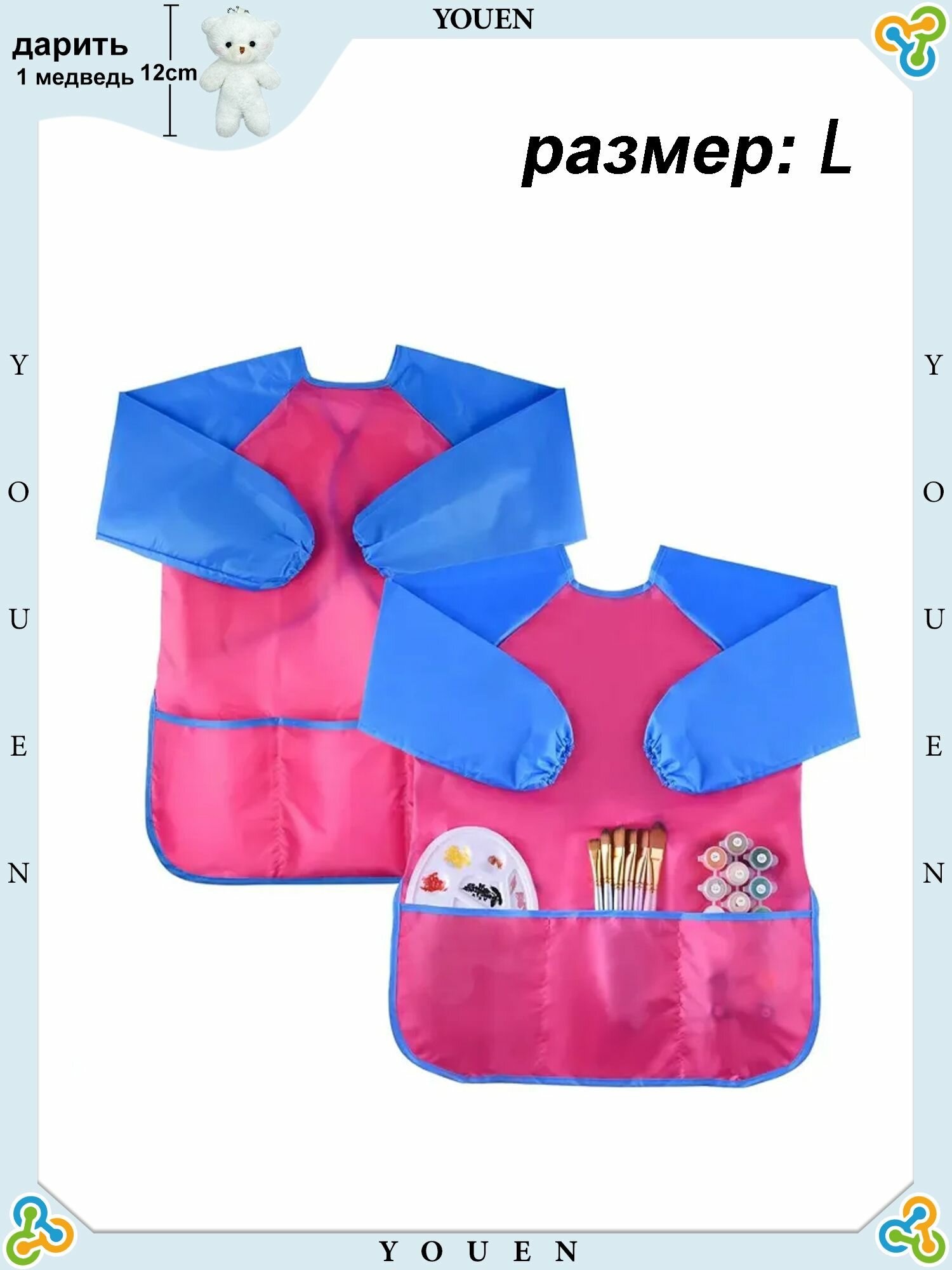 Детский водонепроницаемый фартук-халат для рисования и творчества, защитная спецодежда с длинными рукавами и карманами для мальчиков и девочек 3-6 лет, легко моется и быстро сохнет