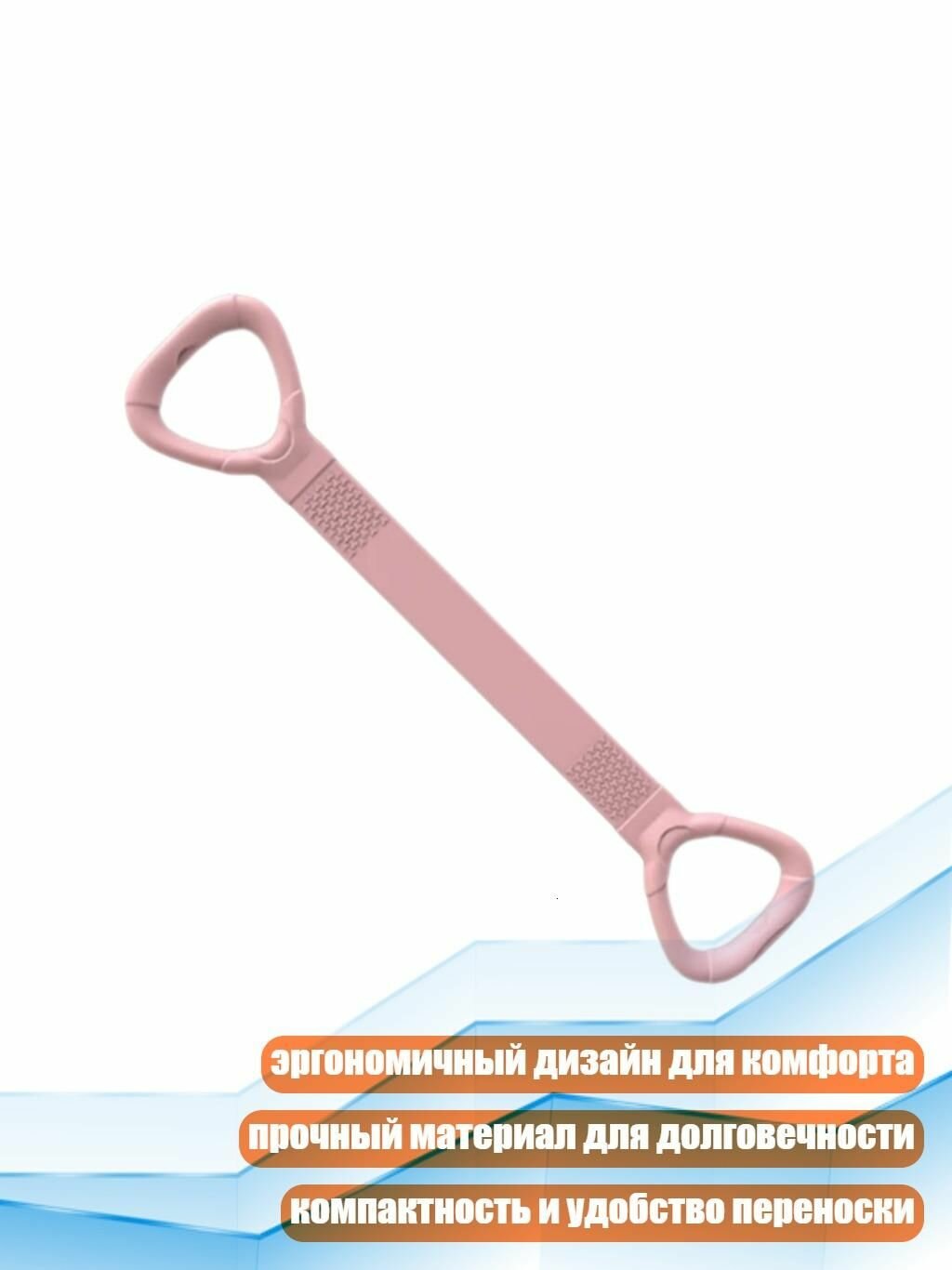 8 эластичных лент для йоги и фитнеса, растяжка груди, рук и плеч, оборудование для упражнений, Розовый