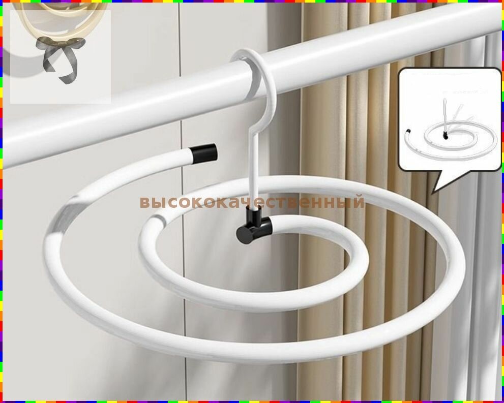 Подвесная сушилка для белья